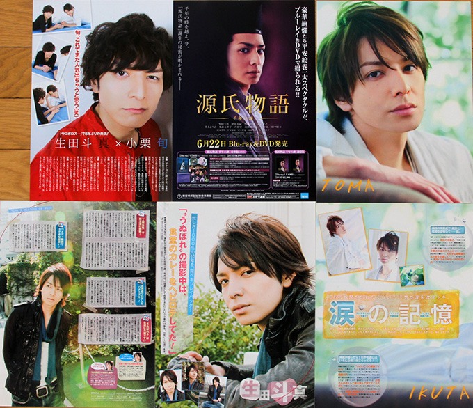 代購代標第一品牌－樂淘letao－生田斗真 切り抜き 83P